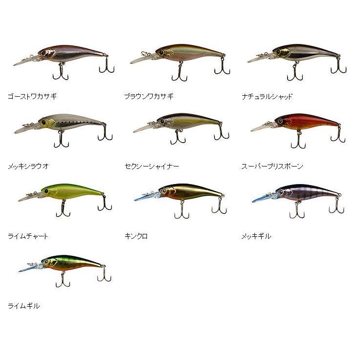 DSTYLE/ディスタイル DBLOW SHAD 58SP/ディーブローシャッド58SP 【メール便可】 : BOAT&TACKLE クルーズ - 通販 - Yahoo!ショッピング