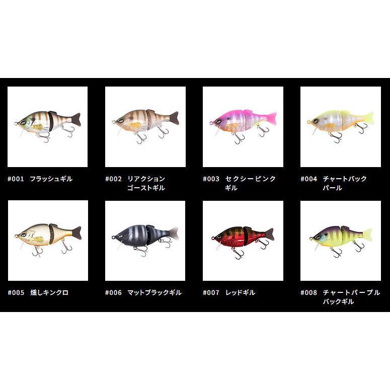 GEECRACK/ジークラック GILLING TWISTER 75HF/ギリングツイスター75HF 【メール便可】 : BOAT&TACKLE クルーズ - 通販 - Yahoo!ショッピング