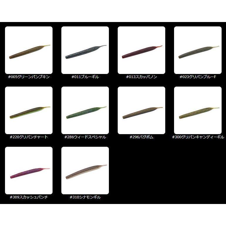 GEECRACK/ジークラック YAM STICK/ヤムスティック 5.8インチ 【メール便可】 : BOAT&TACKLE クルーズ ...