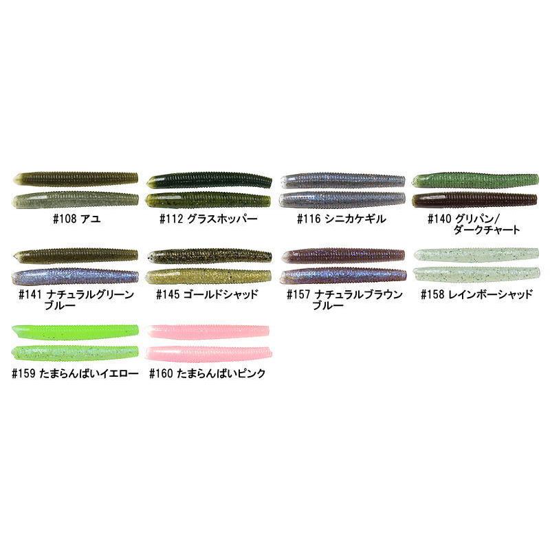 HIDEUP HIDEUP/ハイドアップ WAPPER/ワッパー 3インチ Feco認定 : BOAT&TACKLE クルーズ - 通販 ...