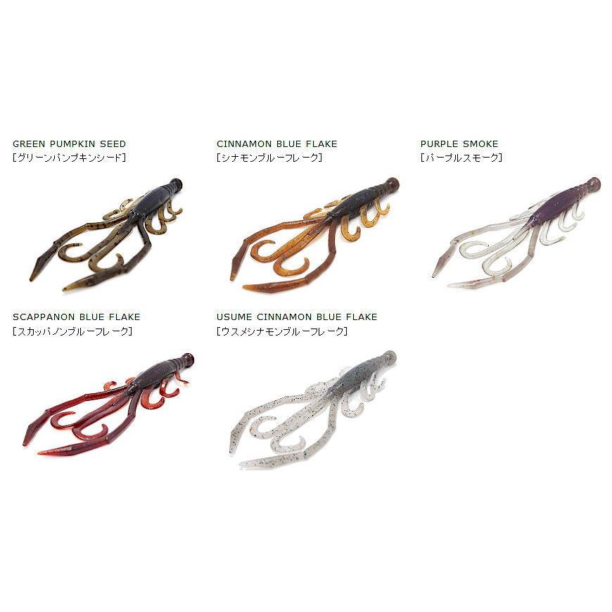 HMKL HMKL/ハンクル ALIVE TENAGA/アライブテナガ 4インチ トーナメントパック Feco認定 【メール便可】 : BOAT&TACKLE クルーズ - 通販 ...