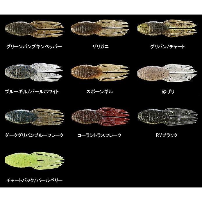 JACKALL JACKALL/ジャッカル RV-DRIFT CRAW/RVドリフトクロー 4インチ Feco認定品【メール便可 ...