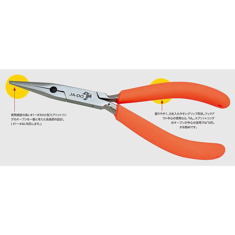 Ja-do JA-DO/邪道 SPLIT RING PLIER/スプリットリングプライヤー (サイズ M) : BOAT&TACKLE クルーズ - 通販 - Yahoo!ショッピング