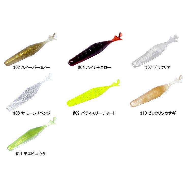 TRANSCENDENCE/トランスセンデンス Eguita/イギータ 3インチ : BOAT&TACKLE クルーズ - 通販 ...