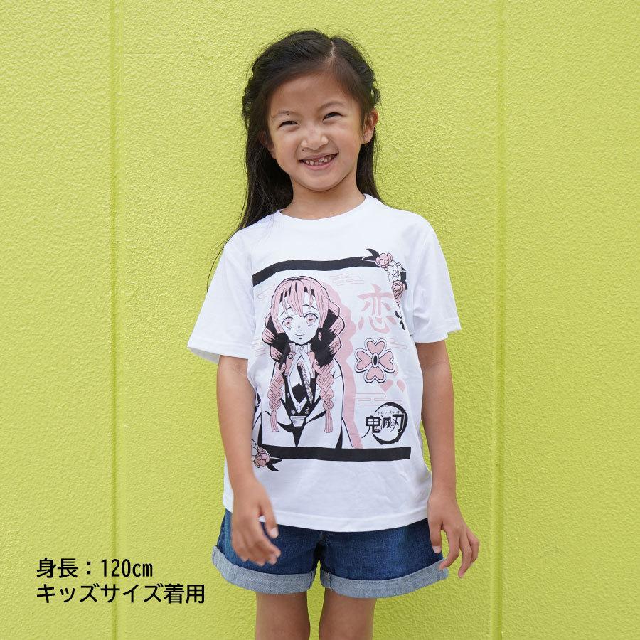 送料無料 値下げ 鬼滅の刃 第3弾 ボトルTシャツ 胡蝶しのぶ 煉獄 送料無料 値下げ 鬼滅の刃 第3弾 ボトルTシャツ 胡蝶しのぶ 煉獄