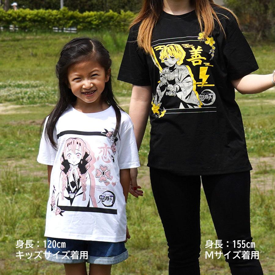 送料無料 値下げ 鬼滅の刃 第3弾 ボトルTシャツ 胡蝶しのぶ 煉獄 送料無料 値下げ 鬼滅の刃 第3弾 ボトルTシャツ 胡蝶しのぶ 煉獄