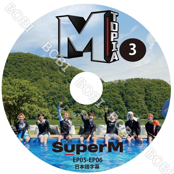 【K-POP DVD】 SuperM MTOPIA # 3( EP05-EP06)【日本語字幕】 スーパーエム SHINee EXO NCT127 WayV 【SuperM : BOBI ...