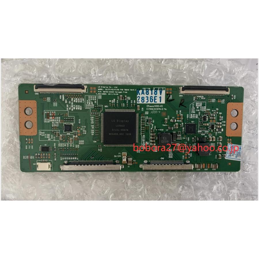 国内発送 新品 T-CON基板 6870C-0402C レグザ REGZA 42Z7 47Z7 55Z7 基盤 : ボボラヤフー店 - 通販 - Yahoo!ショッピング