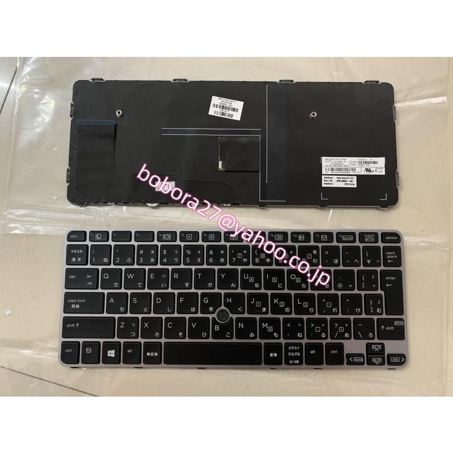 HP EliteBook 820 G3 820 G4 828 G3 725 G3 725 G4 日本語キーボード : 820g3 : ボボラヤフー店 - 通販 - Yahoo!ショッピング