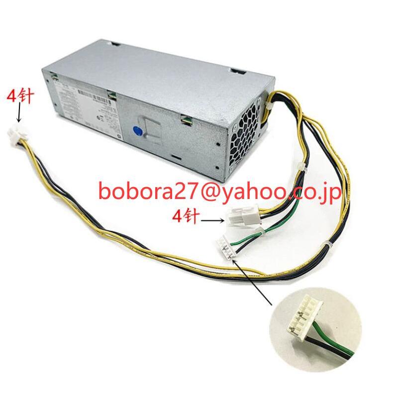 新品 HP ProDesk 600 G3 SFF 電源ユニット DPS-180AB-27 DPS-180AB-3A PCC005 PA ...