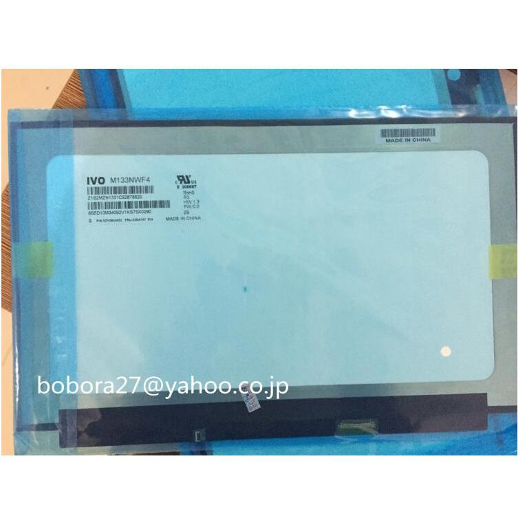 新品 DELL inspiron 13 5301 液晶パネル M133NWF4 非光沢 : ボボラヤフー店 - 通販 - Yahoo!ショッピング