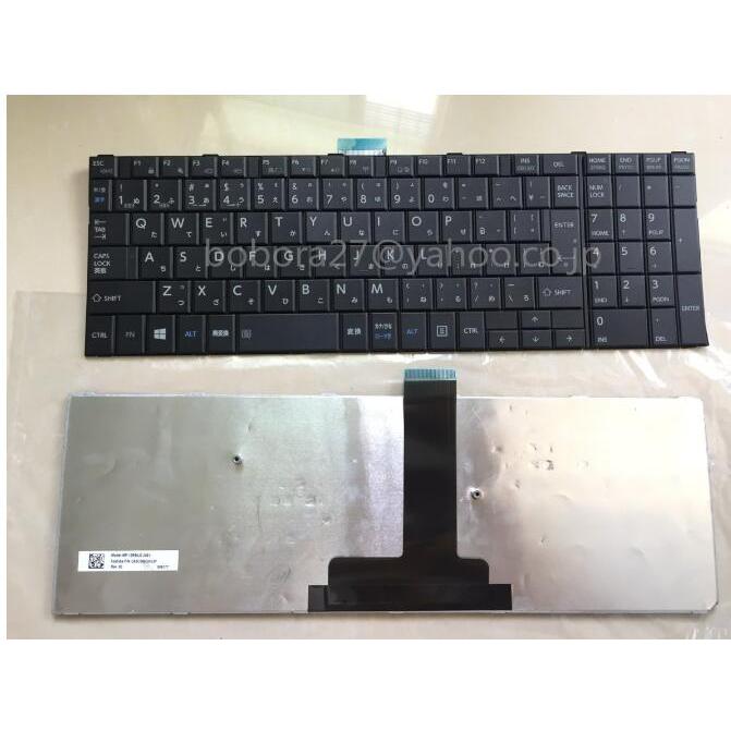 東芝 dynabook B55/A B55/B B55/D B55/F B55/G B55/H B55/J B55/K B55/M B55 ...