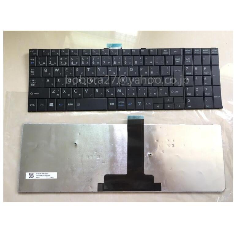 新品 東芝 dynabook B65/M B65/R B65/W B65/DN B65/DP B65/EP B65/ER B65/ES 日本語キーボード テンキー付き : ボボラヤフー店 ...