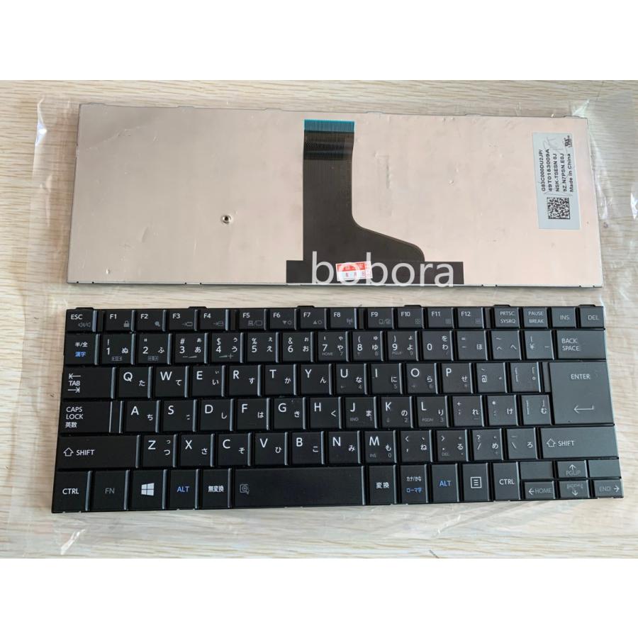 即日発送 東芝 dynabook B553/J B553/L B554/K B554/L B554/M B554/U B654/K B654 ...