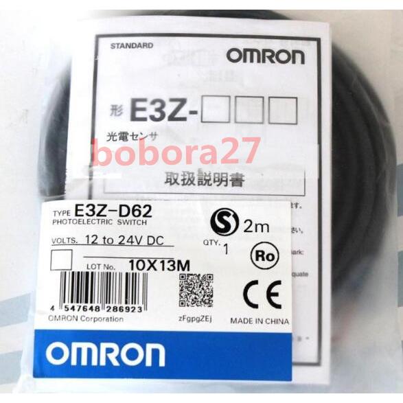 新品 オムロン小型アンプ内蔵形 光電センサ E3Z-D62 2m : ボボラヤフー店 - 通販 - Yahoo!ショッピング