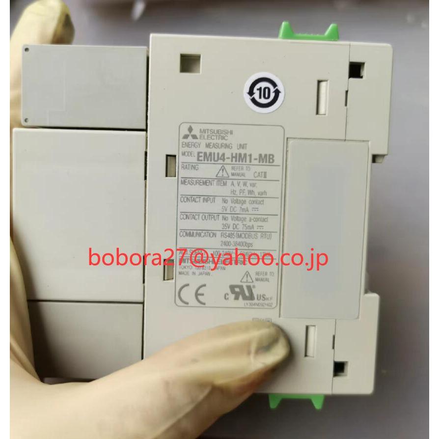 MITSUBISHI 三菱電機 EMU4-HM1-MB【6ヶ月保証】 : ボボラヤフー店 - 通販 - Yahoo!ショッピング