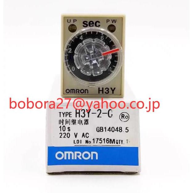 新品 オムロン タイマー H3Y-2-C (DC12V DC24V AC110V AC220V AC380V) (1S 3S 5S 10S 30S 60S 3M 5M 10M 30M ) 【6 ...