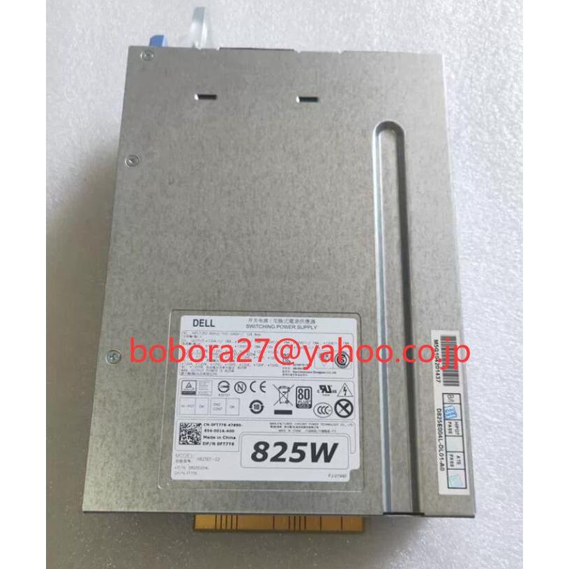新品 Dell T7910 T7810 T5810 電源ユニット 825W FT7T6 C2TXD H825EF-02 : ボボラヤフー店 ...