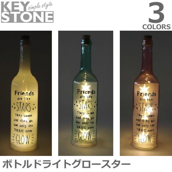キーストーン【KEY STONE】ボトルドライトグロースター ホワイト ミント ピンク インテリア 電気 ライト ボトル 瓶 BOLIGL 3Colo : ボブズストア - 通販 ...
