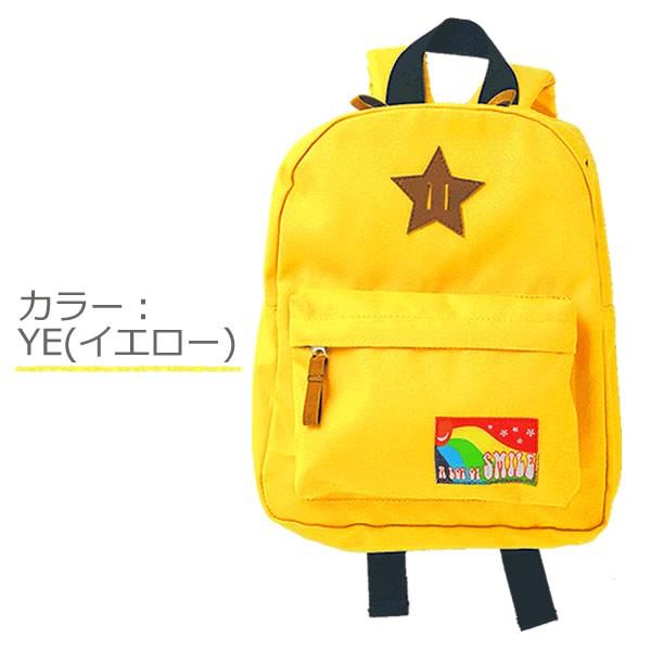 キーストーン【KEY STONE】KIMOBA キッズマウンテンバックパック リュック 無地 シンプル 入園 入学 通学 kids 子供 遠足 ...