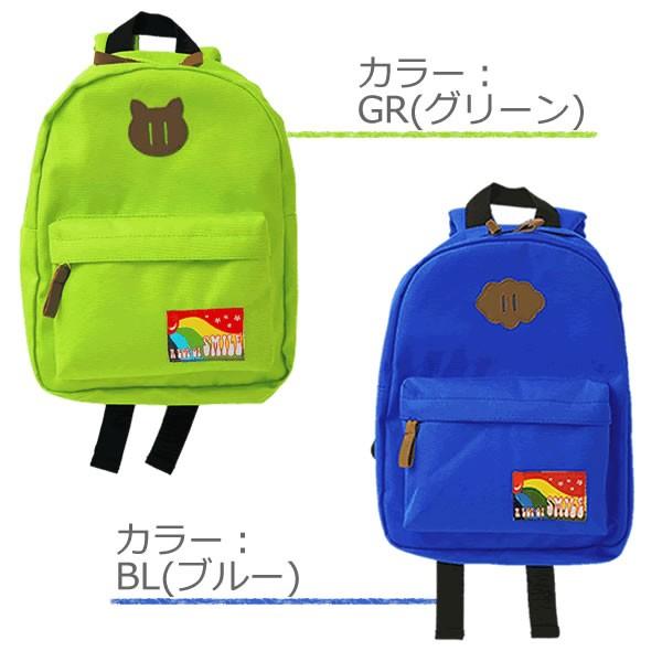 キーストーン【KEY STONE】KIMOBA キッズマウンテンバックパック リュック 無地 シンプル 入園 入学 通学 kids 子供 遠足 ...