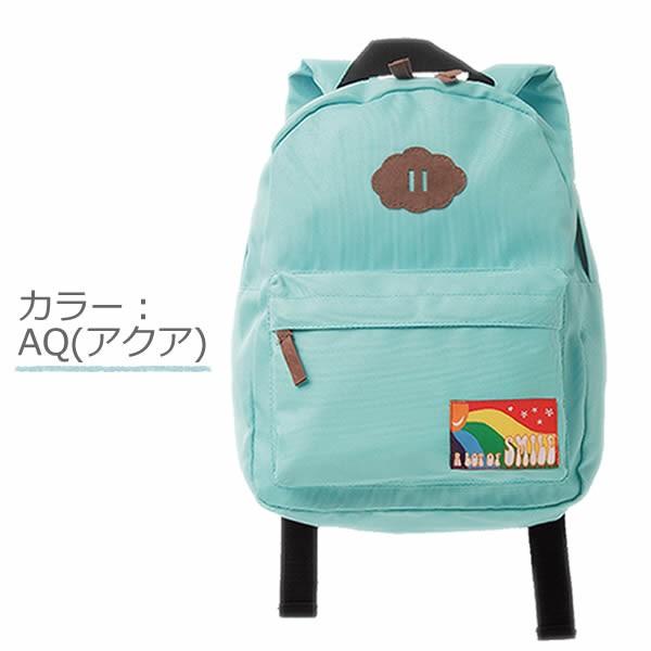 キーストーン【KEY STONE】KIMOBA キッズマウンテンバックパック リュック 無地 シンプル 入園 入学 通学 kids 子供 遠足 ...