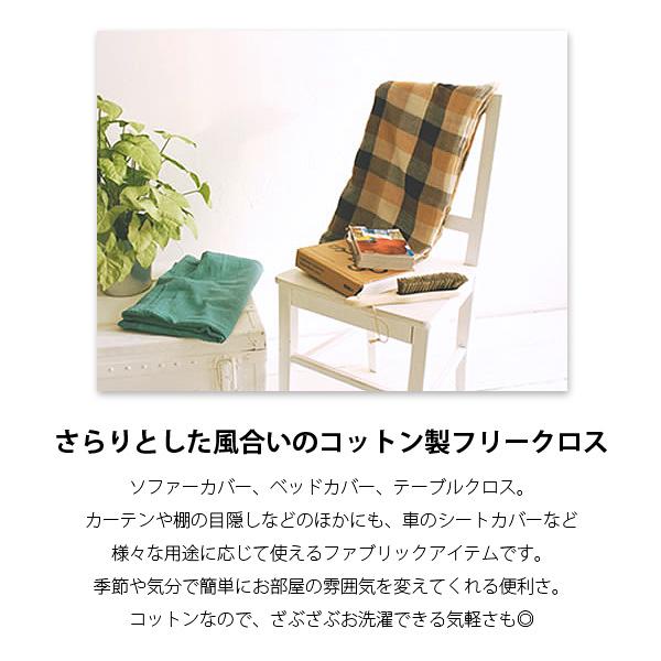 キーストーン【KEY STONE】マルチカバー ストライプ チェック カバー ソファー ベット テーブル マルチ レトロ おしゃれ ...