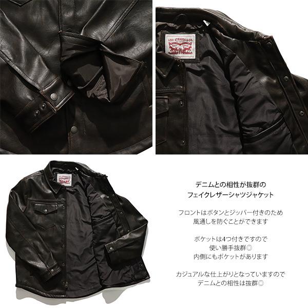 Levi's リーバイス 【levis】HERREN SMOOTH LAMB TOUCH FAUX SHIRT JACKET LM9RU264 ...