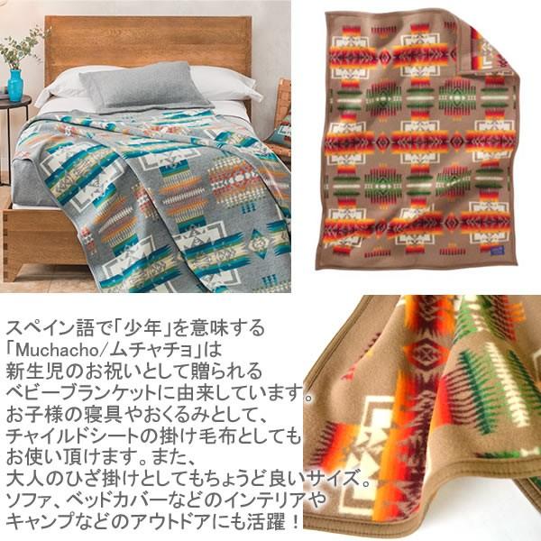 ペンドルトン【PENDLETON】JACQUARD MUCHACHO BABY BLANKET ZD632 ZM608 ウール ムチャチョ ブランケット ひざ掛け アウトドア ベビー 誕生日 ...