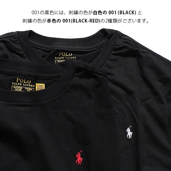 POLO RALPH LAUREN ポロ ラルフローレン ボーイズサイズ ロングT POLO RALPH LAUREN ポロ ラルフローレン ボーイズサイズ ロングT