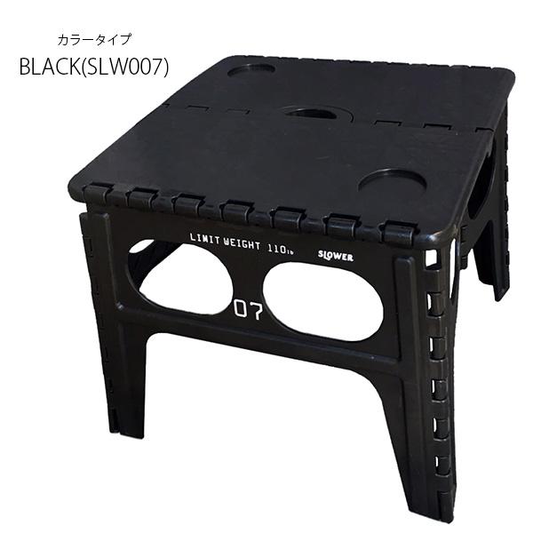 SLOWER スロウワー【SLOWER】FOLDING TABLE Chapel フォールディングテーブルチャペル 折畳み可能 テーブル ...