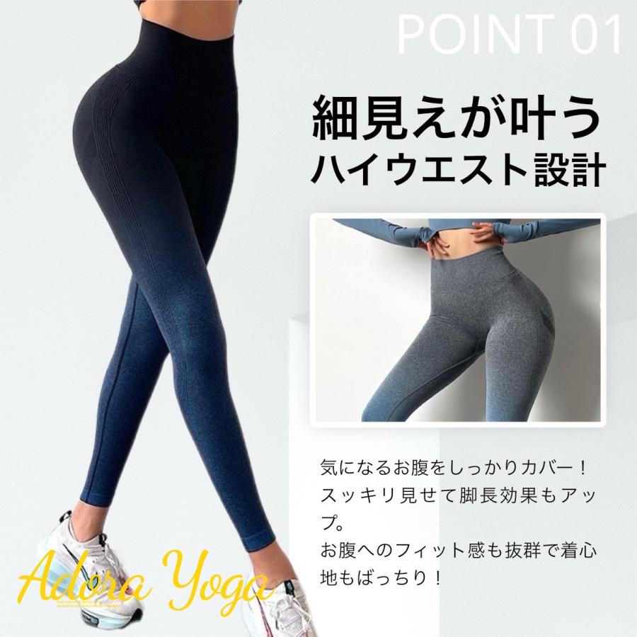 グラデーション桃尻ヨガレギンス ギャザー ボトムス ヨガパンツ フィットネス ヨガウェア スポーツ パンツ ジムウェア ピラティス エクササイズ 即納 送料無料 : 0039 : ヨガウェア ...