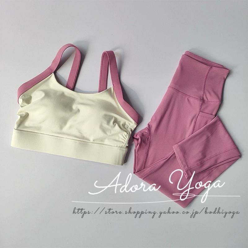 バイカラーヨガウェア上下セット セットアップ 揺れないスポーツブラ ヨガレギンス トップス ブラトップ ヨガパンツ スポーツウェア ピラティス ボトムス : 0042 : ヨガウェア専門店 ...