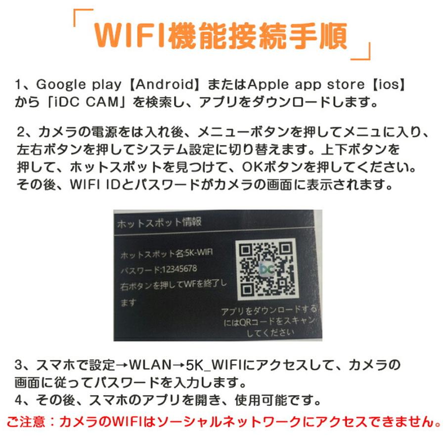 【限定セール】 デジカメ デジタルカメラ 5K動画 6400万画素 WIFI対応 自撮り スマホ転送 180°回転スクリーン 18倍ズーム 3インチ AF機能 手ブレ補正 修学旅行 ...