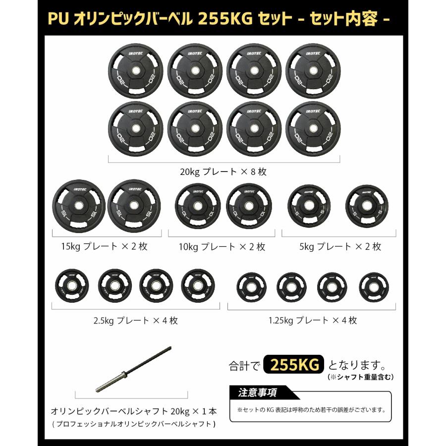 パーソナルジムセット ホームジム 255KG IROTECPRO アイロテックプロ ファンクショナルコンプリートセット TO-FCPS :TO-FCPS:BoDY-LINKストア - 通販 ...