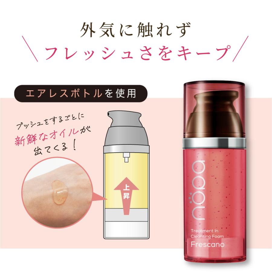 nopa ノパ トリートメント in クレンジングフォーム フレスカーノ110g ＆ オールインワンフィニッシングゲル ウルティマーノ 80g : Body&Soul - 通販 - Yahoo ...