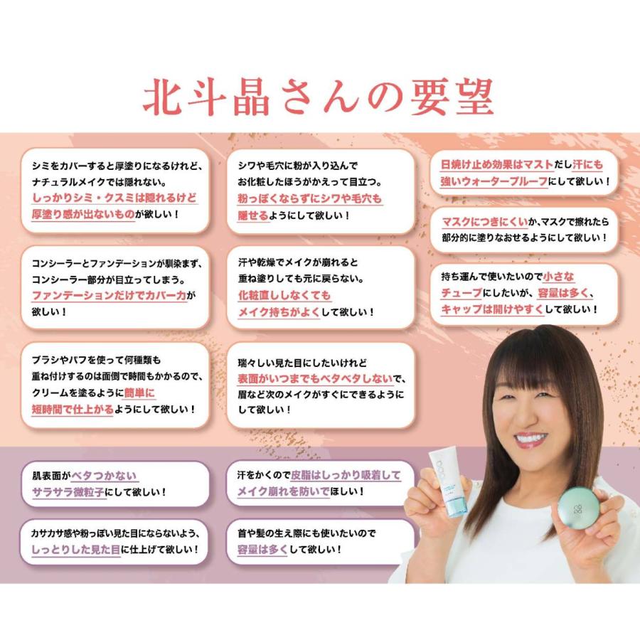 素数 【2個セット】北斗晶プロデュース nopa マイベストカラーファンデーション 40g 2個セット 正規販売店 リキッドファンデーション カバー力 シミ : Body&Soul - 通販 ...