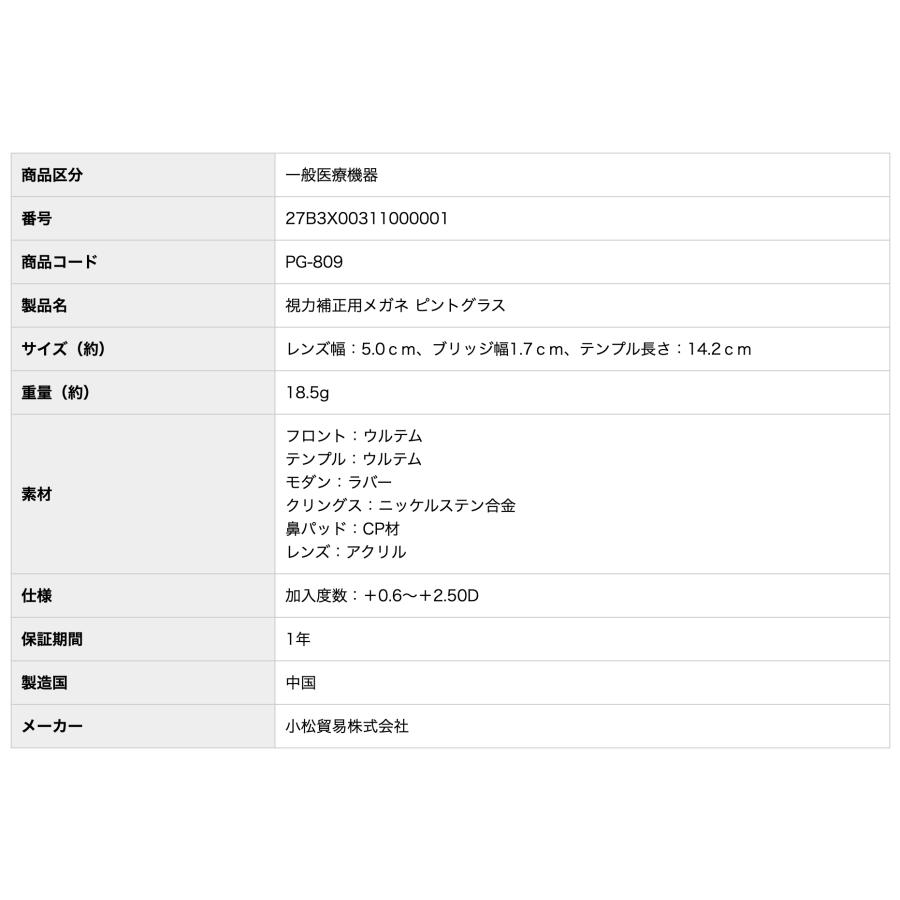 ピントグラス 中度 PG-809 べっ甲調 老眼鏡 鼈甲調 べっ甲柄 シニアグラス ピント 中度グラス レンズ PCメガネ ブルーライトカット メ : Body&Soul - 通販 ...