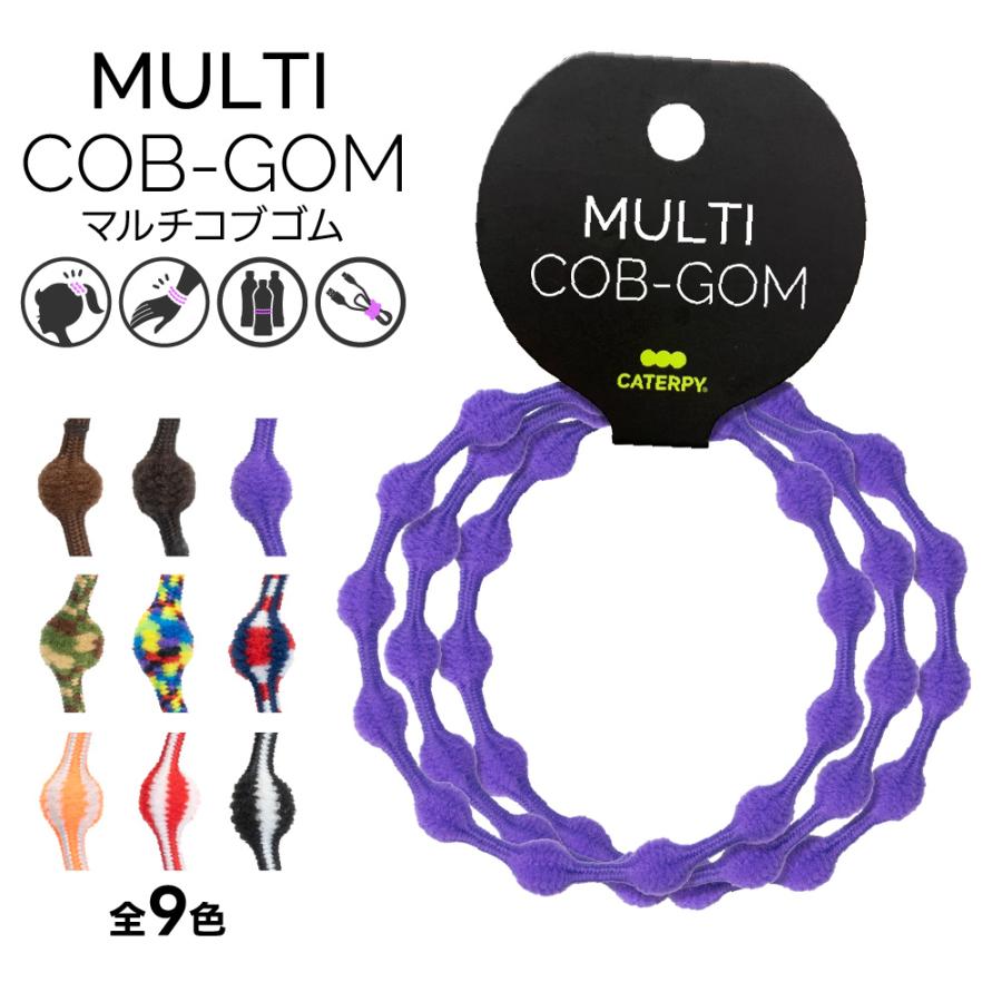CATERPY ヘアゴム 3本セット 跡がつきにくい 絡まない おしゃれ かわいい シンプル カジュアル ブレスレット スポーツ フィットネス アウトドア マルチコブゴム : BodyArt ...