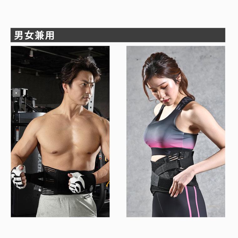 BODYMAKER ウエストサポーターSP ボディメーカー 腰サポーター 腰用ベルト 腰痛 骨盤コルセット 腰用サポーター 男女兼用 骨盤 スポーツ 腰 【90日保証】 : BODYMAKER ...