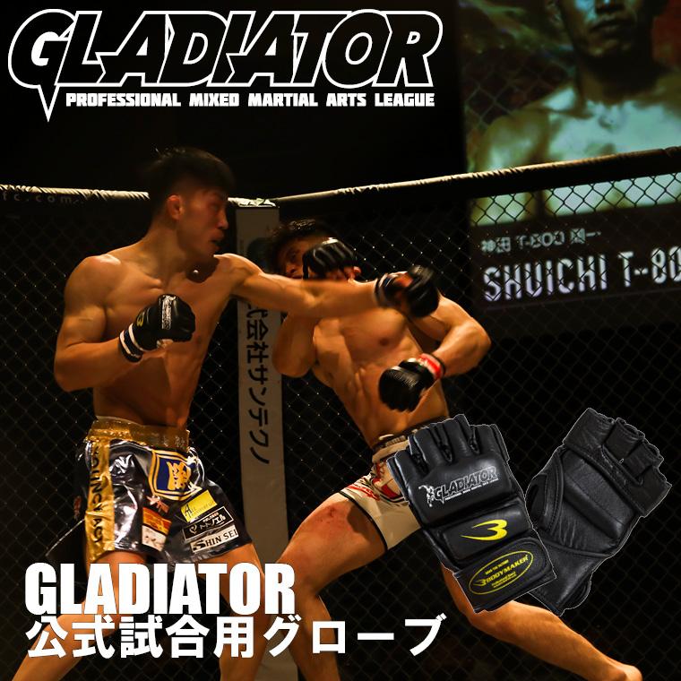 BODYMAKER オープンフィンガーグローブ GLADIATOR ボディメーカー グラジエーター 格闘技 MMA ボクシング グローブ キックボクシング メンズ 【90日保証 ...