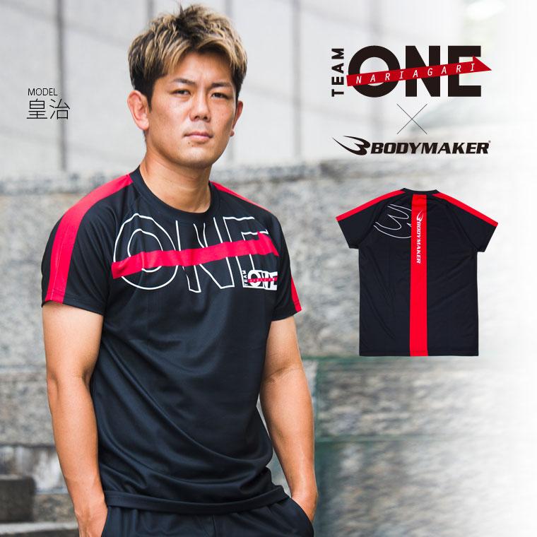 BODYMAKER TEAM ONE×BODYMAKER コラボウエアBM・DRY ハーフスリーブ2 ボディメーカー 皇治 コラボ ONE メンズ Mens Tshirt 半袖 半そで 無地 ...