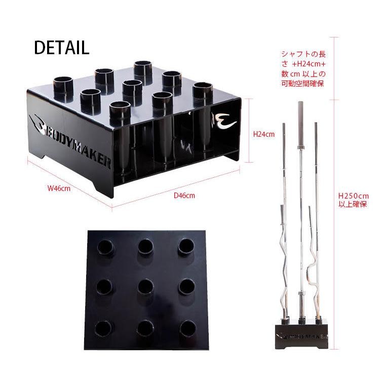 BODYMAKER バーベルホルダー ボディメーカー バーベルシャフト オリンピックシャフト シャフト バーベル ホルダー ラック 収納 【90日保証】 : BODYMAKER Yahoo!店 ...