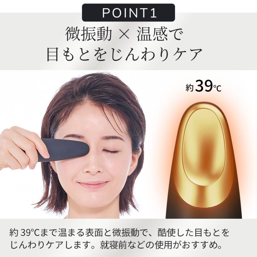 母の日 ギフト 花以外 美顔器 GESKE ウォーム&クール アイ 母の日 ギフト 花以外 美顔器 GESKE ウォーム&クール アイ