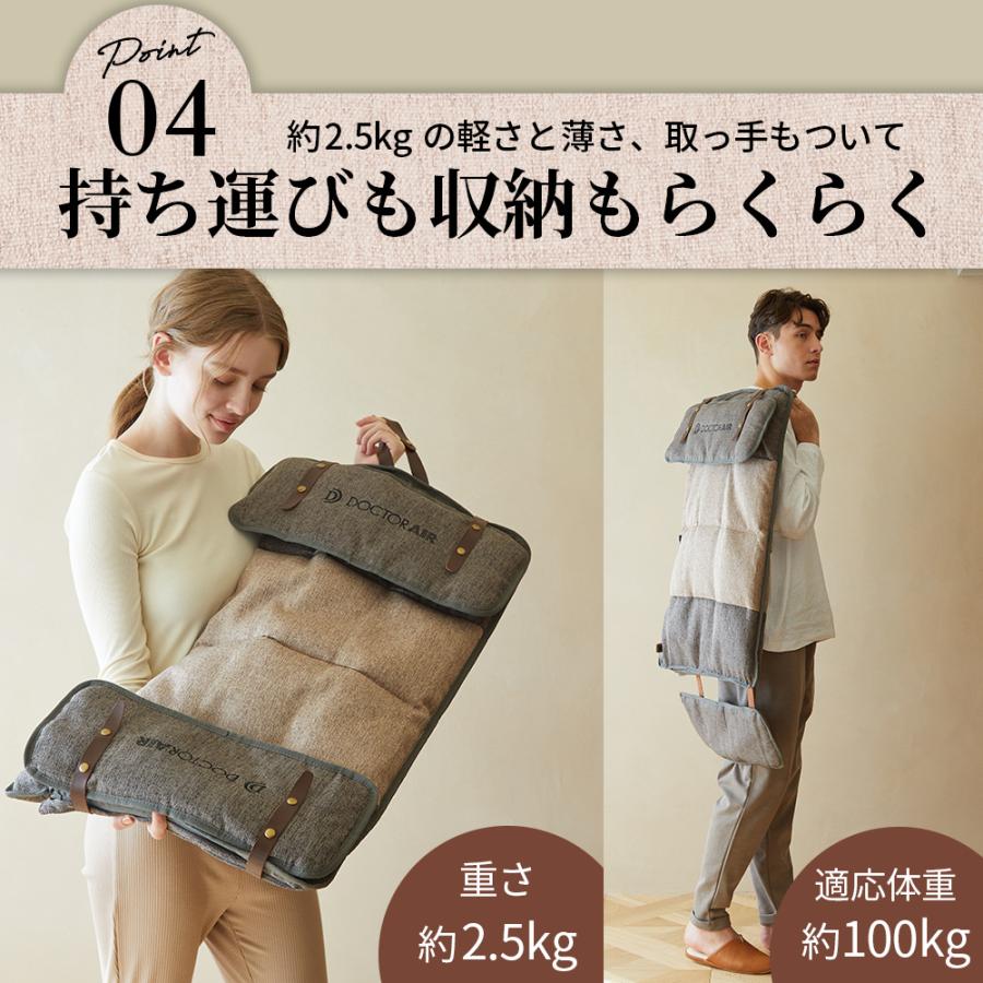 【SALE今月末終了】5/20-31エントリー+5% マッサージ器 ドクターエア 3Dマッサージシートflatty MS-08 小型 多機能 ...