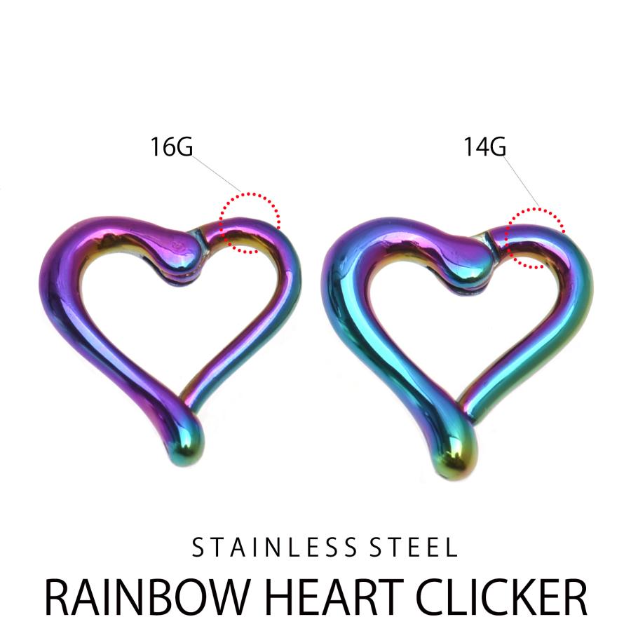 ワンタッチで簡単 レインボーチタン パカッとハート 16G＆12G 14G＆12G 2WAY 可愛いハート クリッカーピアス ステンレスピアス リングピアス : BodyWell - 通販 ...