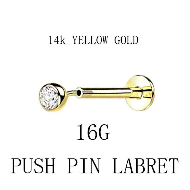 14金ゴールド 挿すだけ装着 プッシュピン 16G 14K 2.5mmジルコニア BEZEL SET 金属アレルギー対応 ラブレットスタッズ ロブ トラガス ヘリックス : BodyWell ...