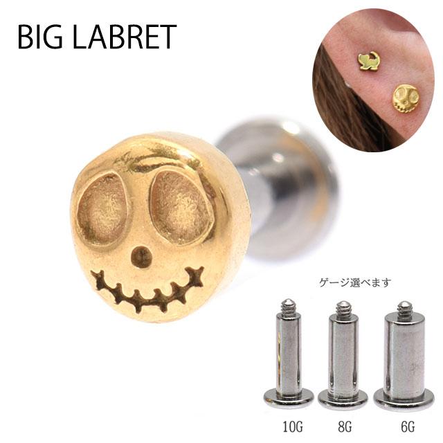 10G 8G 6G ゴールド スカルフェイス ラブレットスタッド 舌ピアス 軟骨ピアス ロブ インナーコンク ボディピアス ステンレスピアス : BodyWell - 通販 - Yahoo ...