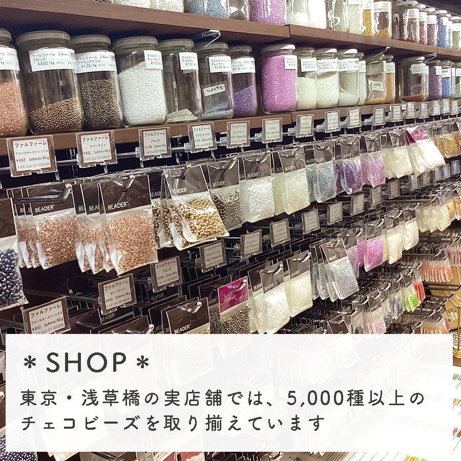 ファルファーレ 3X6 パステルライトブルー【アソートセット/チェコビーズ/ファルファーレ/アクセサリーパーツ/ハンドメイドパーツ】 : BEADER - 通販 - Yahoo!ショッピング