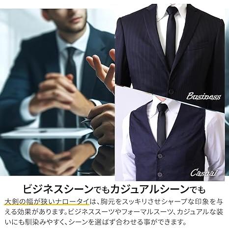 Rachel ナロータイ スリムネクタイ 日本製 洗濯可能 細身 光沢感 黒 無地 : BohNe - 通販 - Yahoo!ショッピング